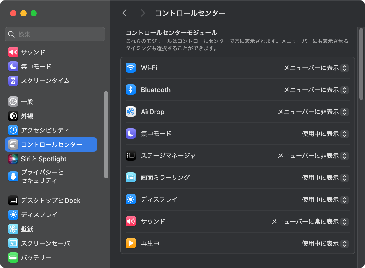 macOS – hiroakit.com